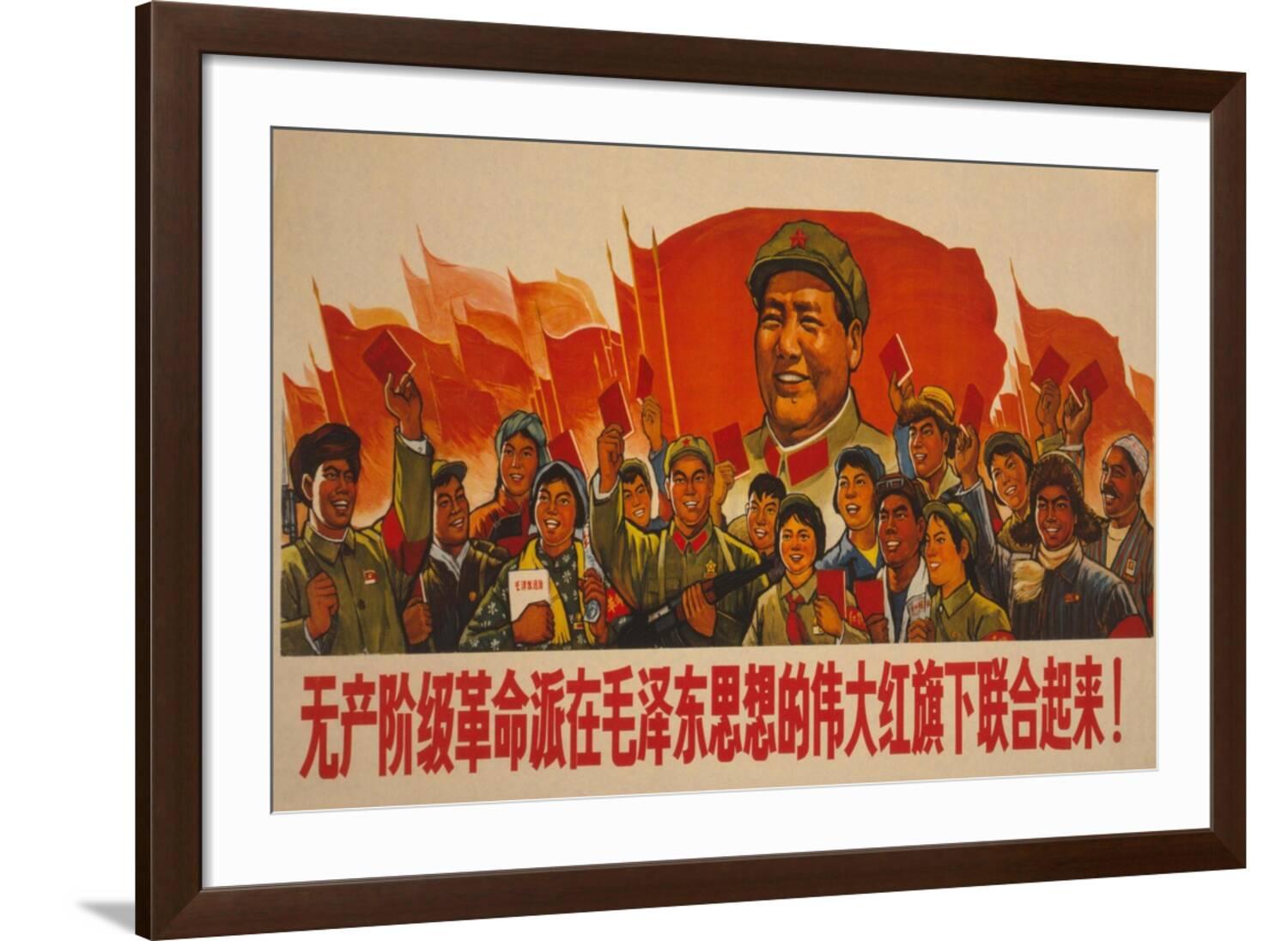 Art.com 1967 Cultural Revolution Poster of People Waving Book of Works ...