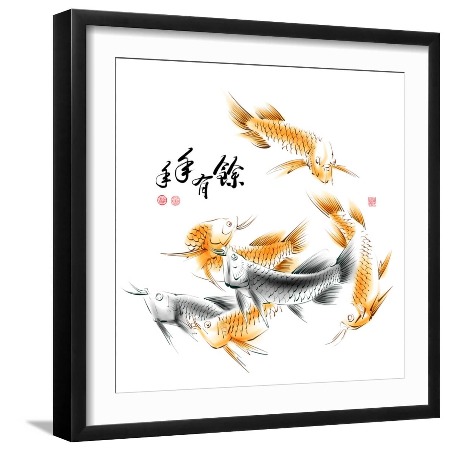 Art.com Chinese Dragon Fish Ink Painting. Translation: Abundant Harvest ...