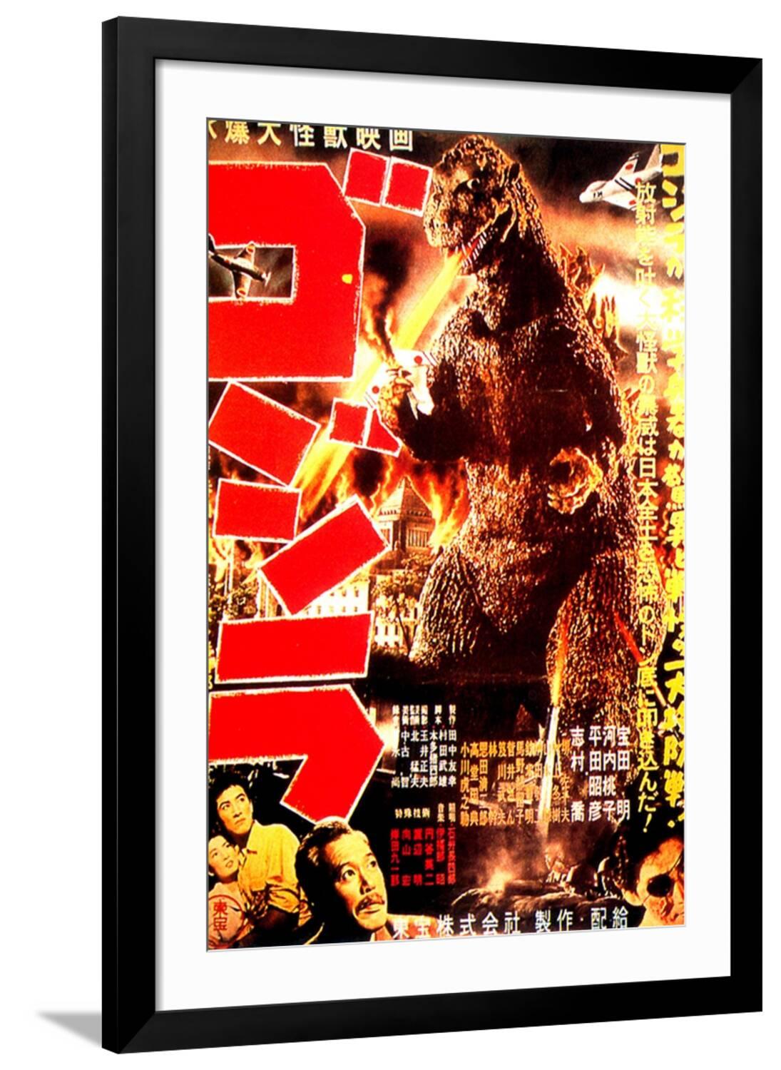 Art.com Godzilla, (AKA Gojira), 1954 Art Print, Black Frame Wall Art ...