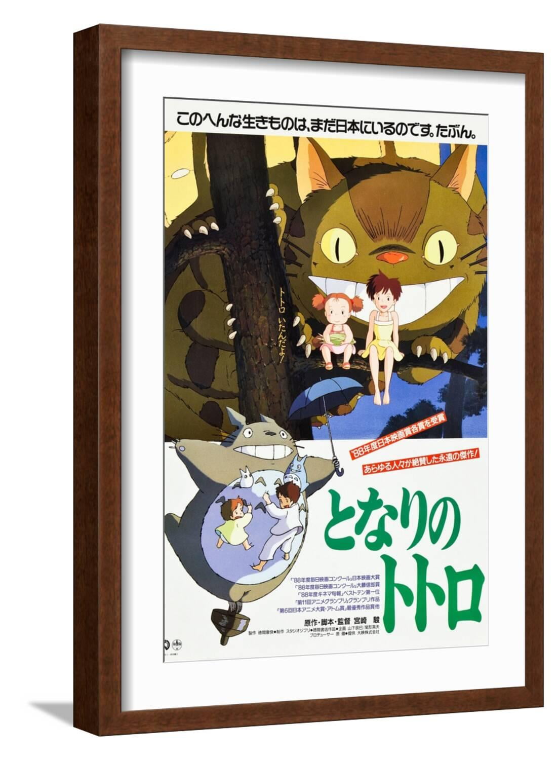 Art.com MY NEIGHBOR TOTORO (aka TONARI NO TOTORO) Art Print, Brown ...