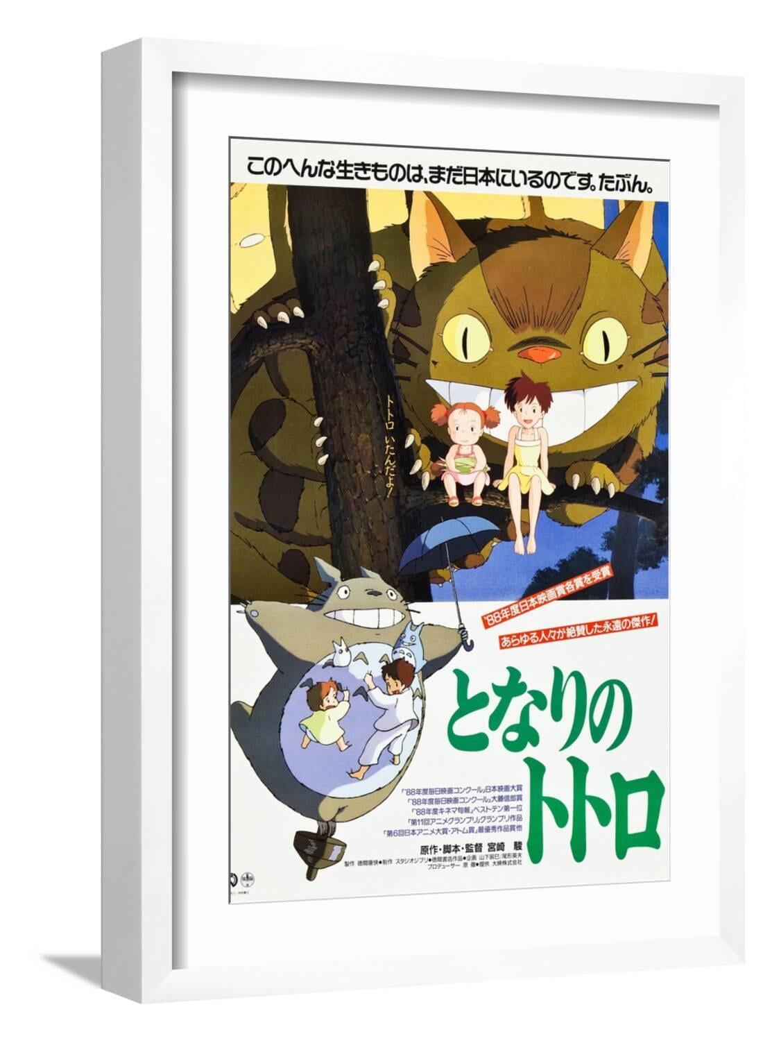Art.com My Neighbor Totoro, (AKA Tonari No Totoro), Japanese Poster Art ...
