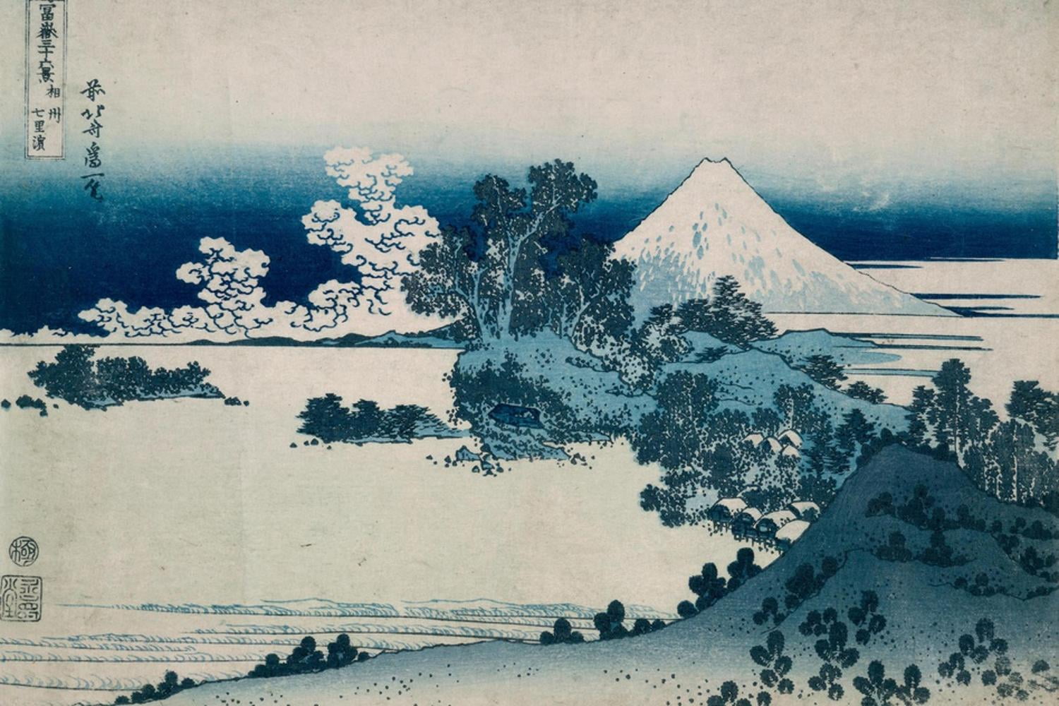 Art.com Shichiri Beach in Sagami Province, Katsushika Hokusai, Japan, Edo Period 1830-1833 Art ...