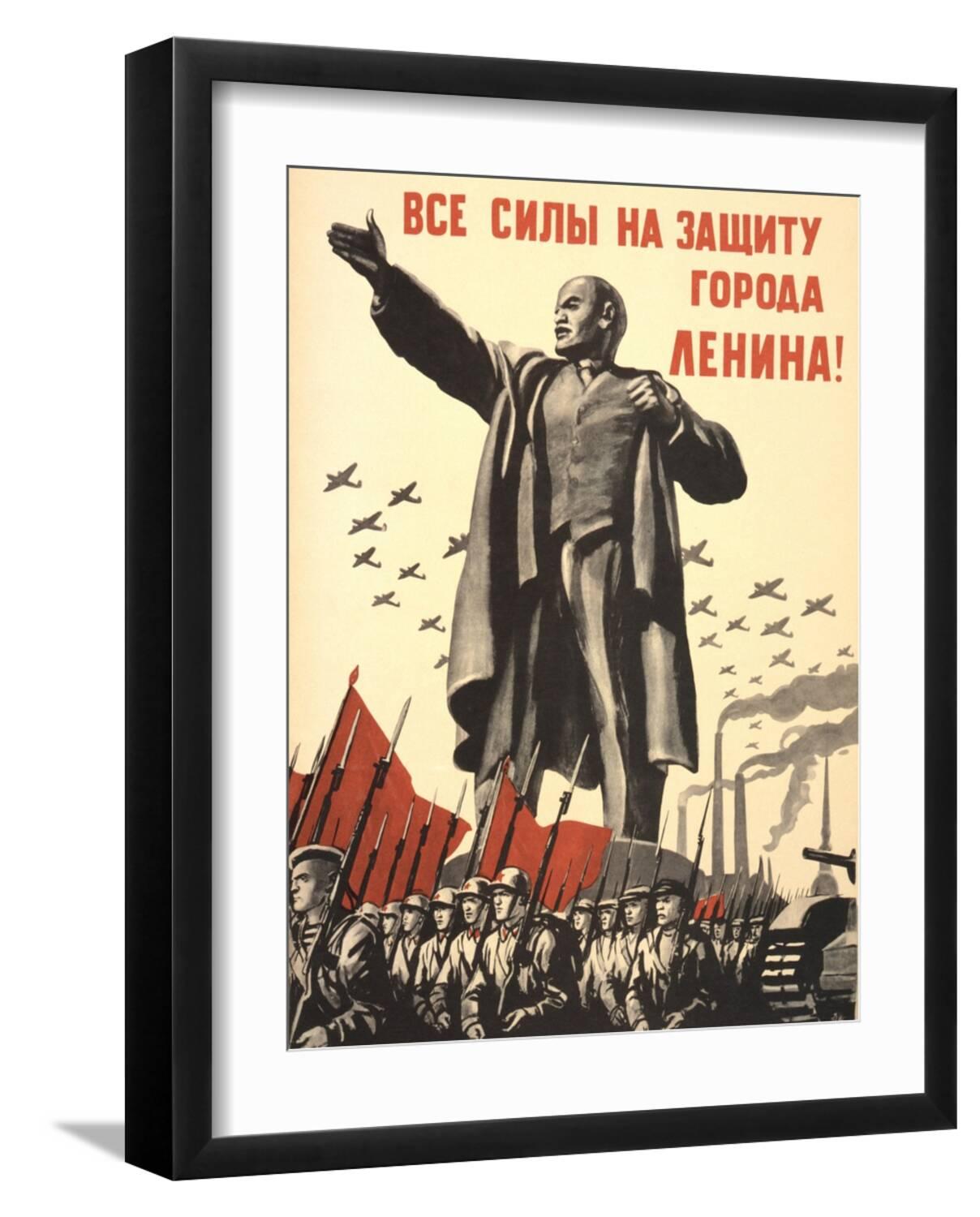 Art.com Soviet World War 2 Poster, 1941, 'All Forces to the Defense of ...