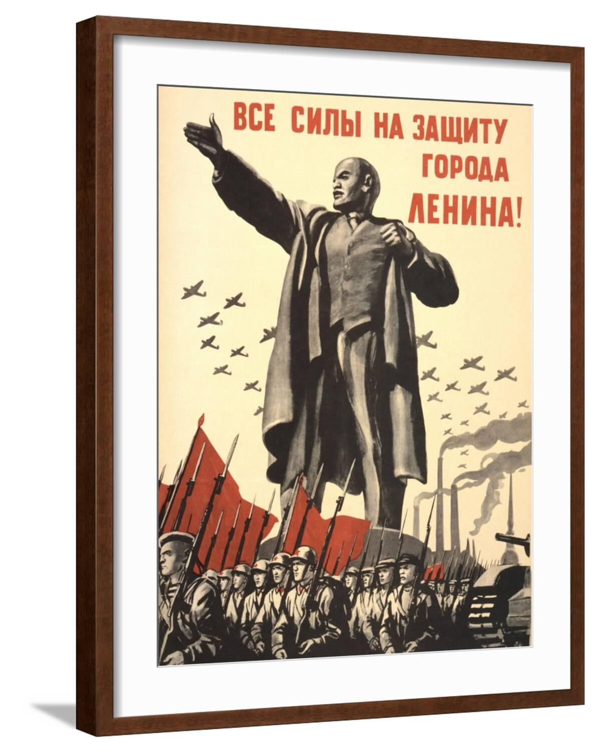 Art.com Soviet World War 2 Poster, 1941, 'All Forces to the Defense of ...