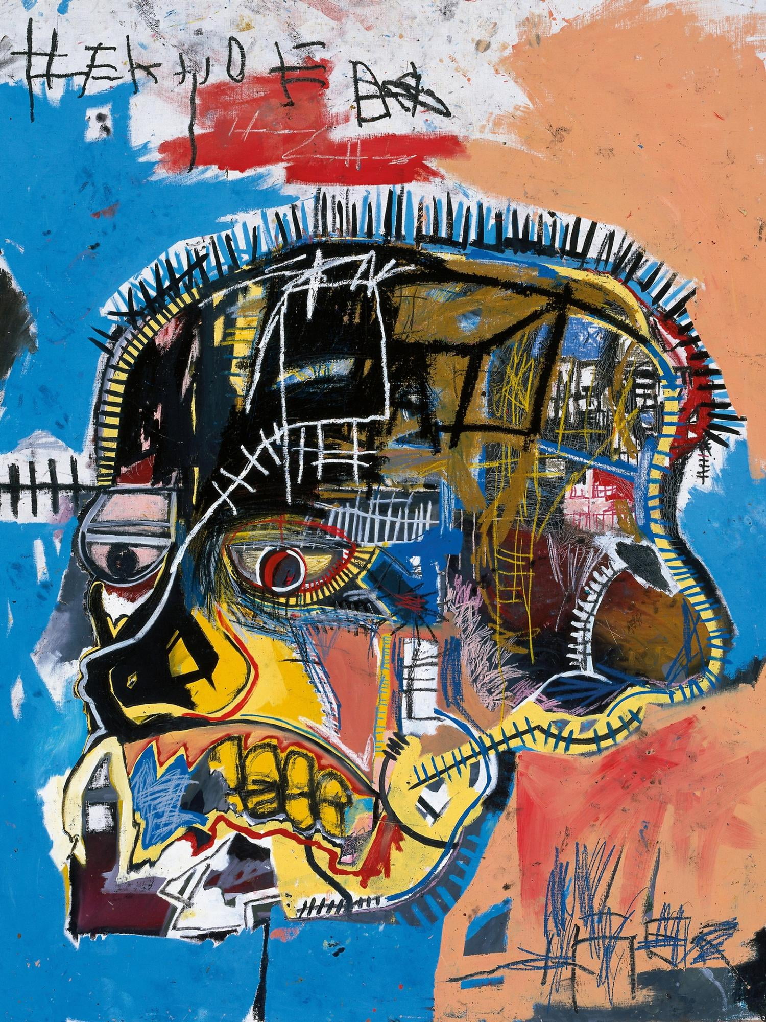 Art.com Untitled, 1981 (Basquiat Skull) Giclee Print by Jean-Michel ...