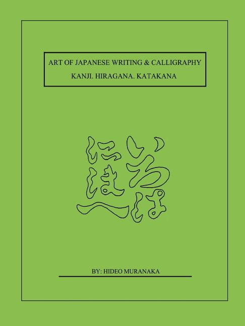 Art of Japanese Writing & Calligraphy: Kanji. Hiragana. Katakana ...