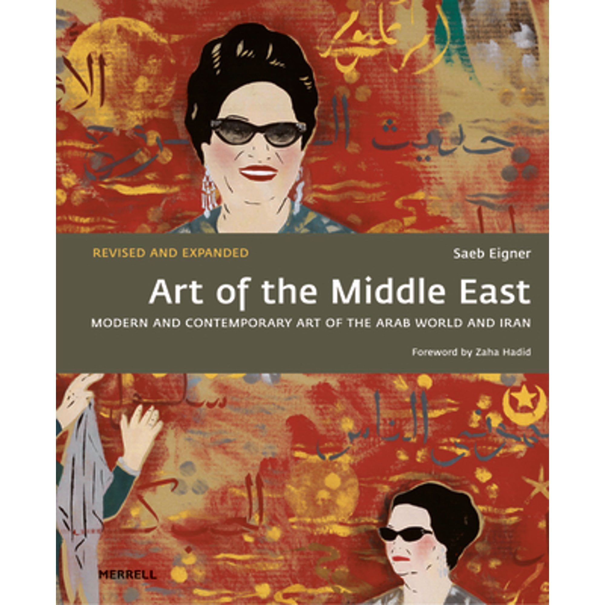 Pre-Owned Art of the Middle East: Modern and Contemporary Art of the ...