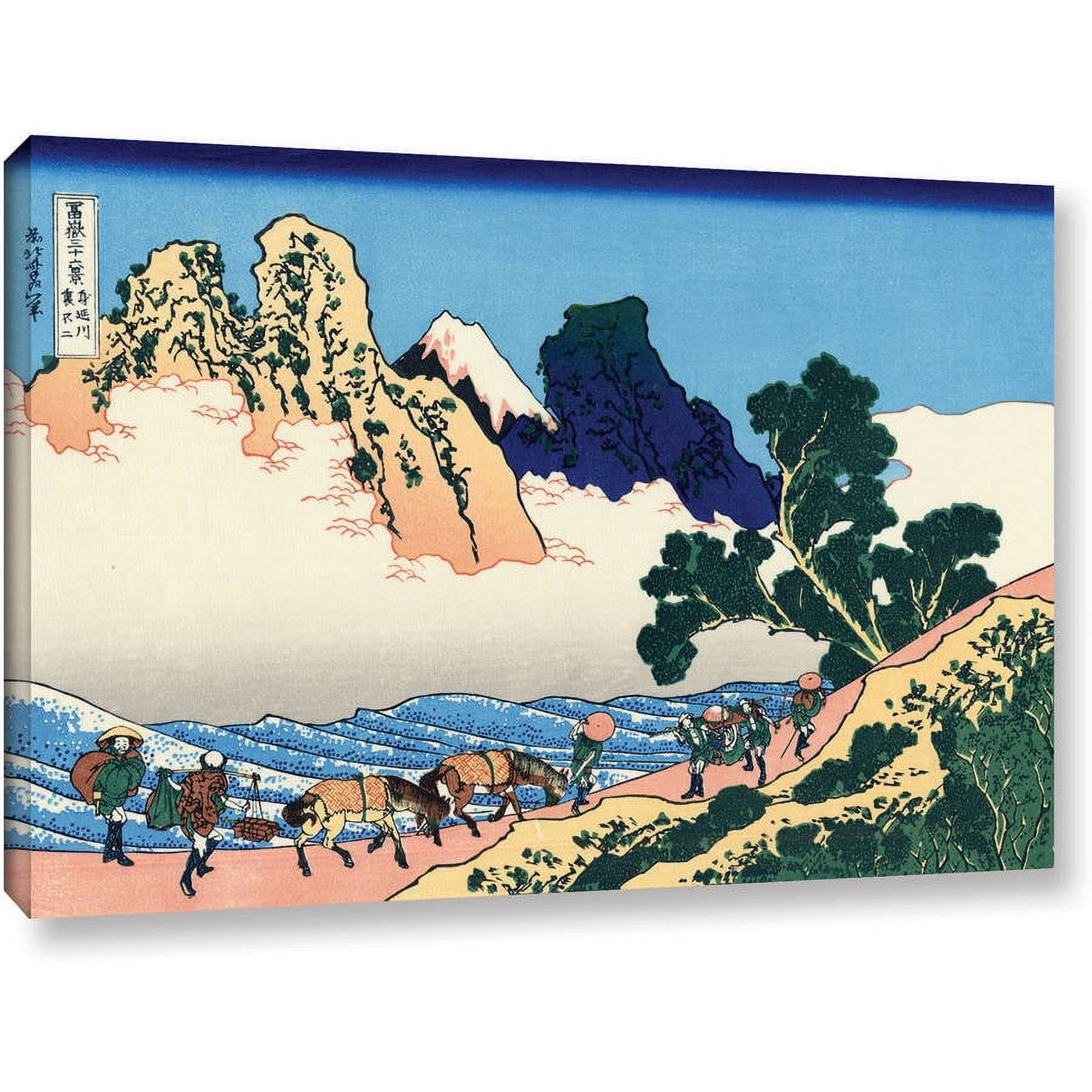 ArtWall Katsushika Hokusai "The Back of the Fuji from the Minobu River ...