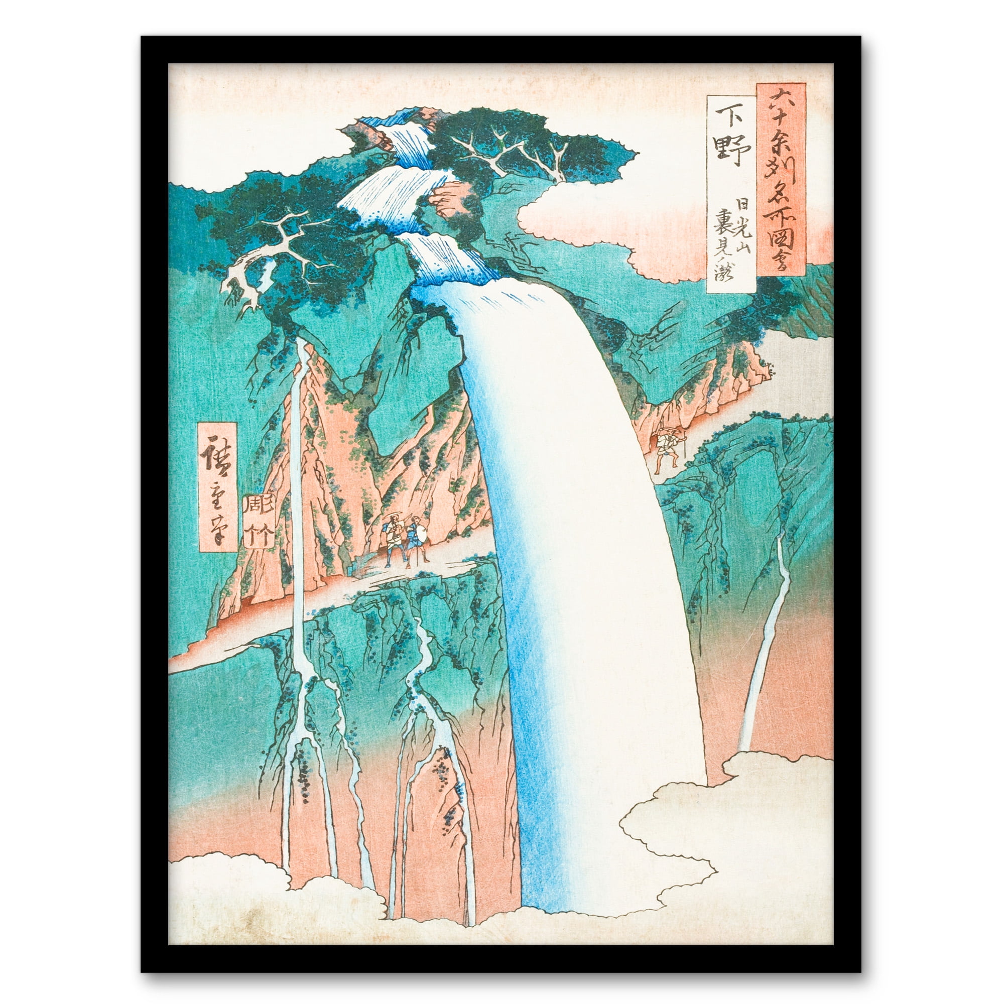 Artery8 Utagawa Hiroshige Mount Nikko Urami Waterfall Framed Wall Art ...