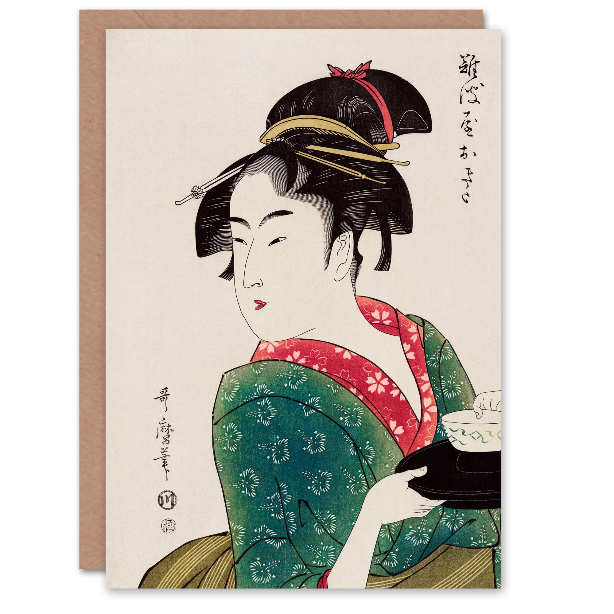 Artery8 Utamaro Kitagawa Japanese Art Card Naniwaya Okita Portrait ...