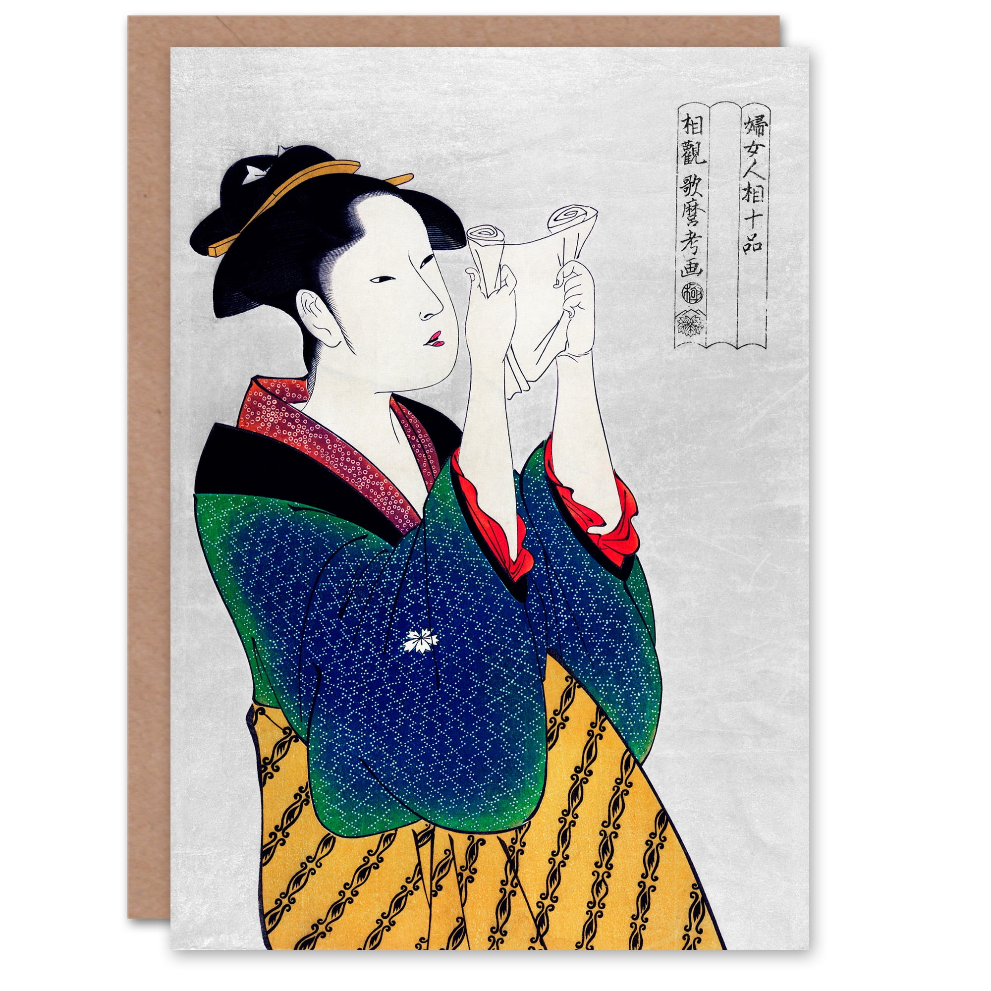 Artery8 Utamaro Kitagawa Japanese Art Card Woman Reading Letter ...