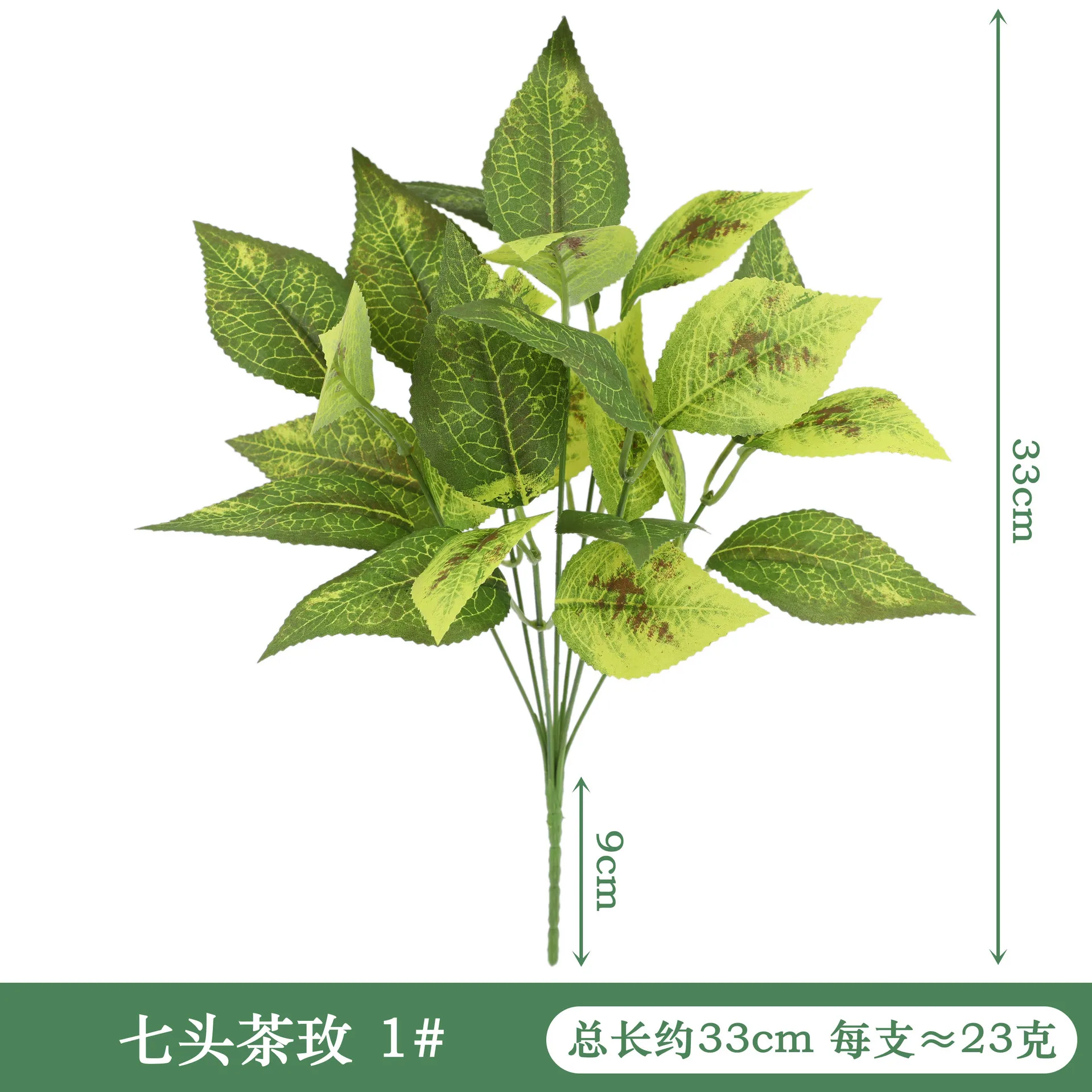 Artificial Plants Leaves Silk Tortoiseshell Leaf Dieffenbough Fake ...