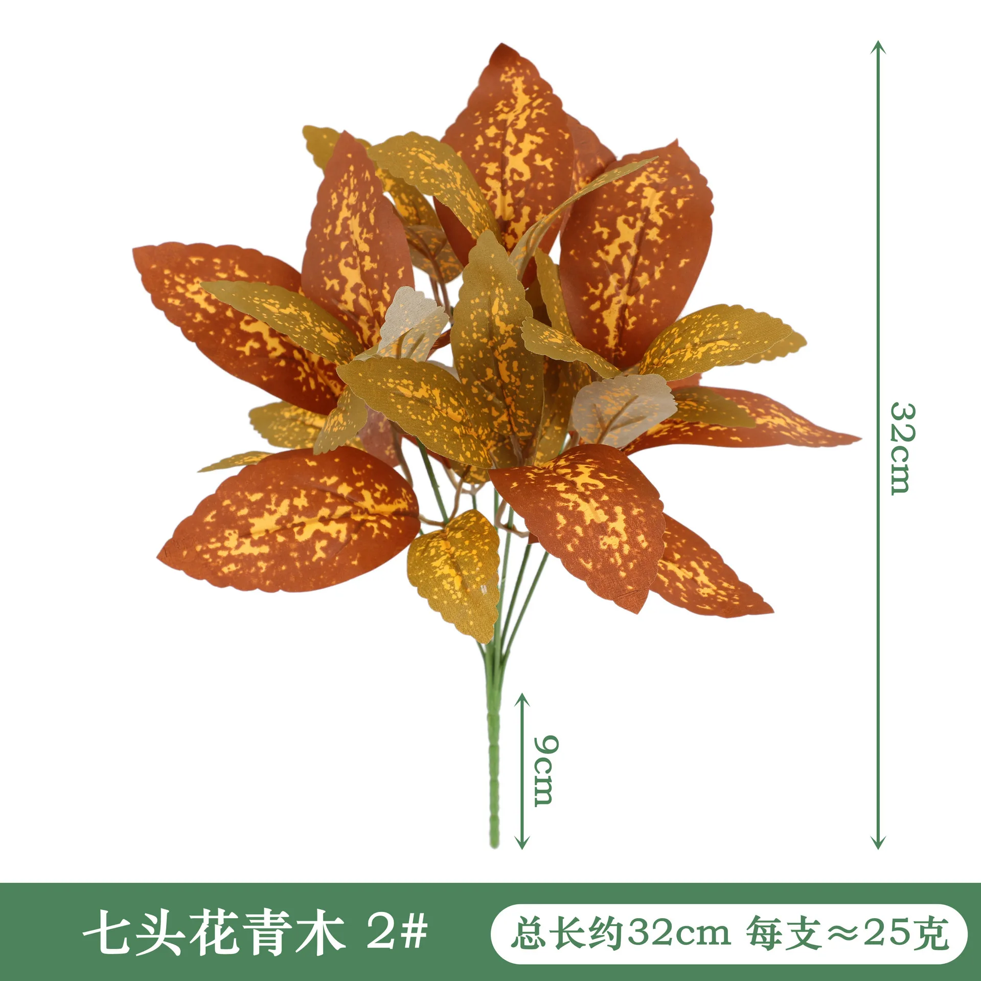 Artificial Plants Leaves Silk Tortoiseshell Leaf Dieffenbough Fake ...