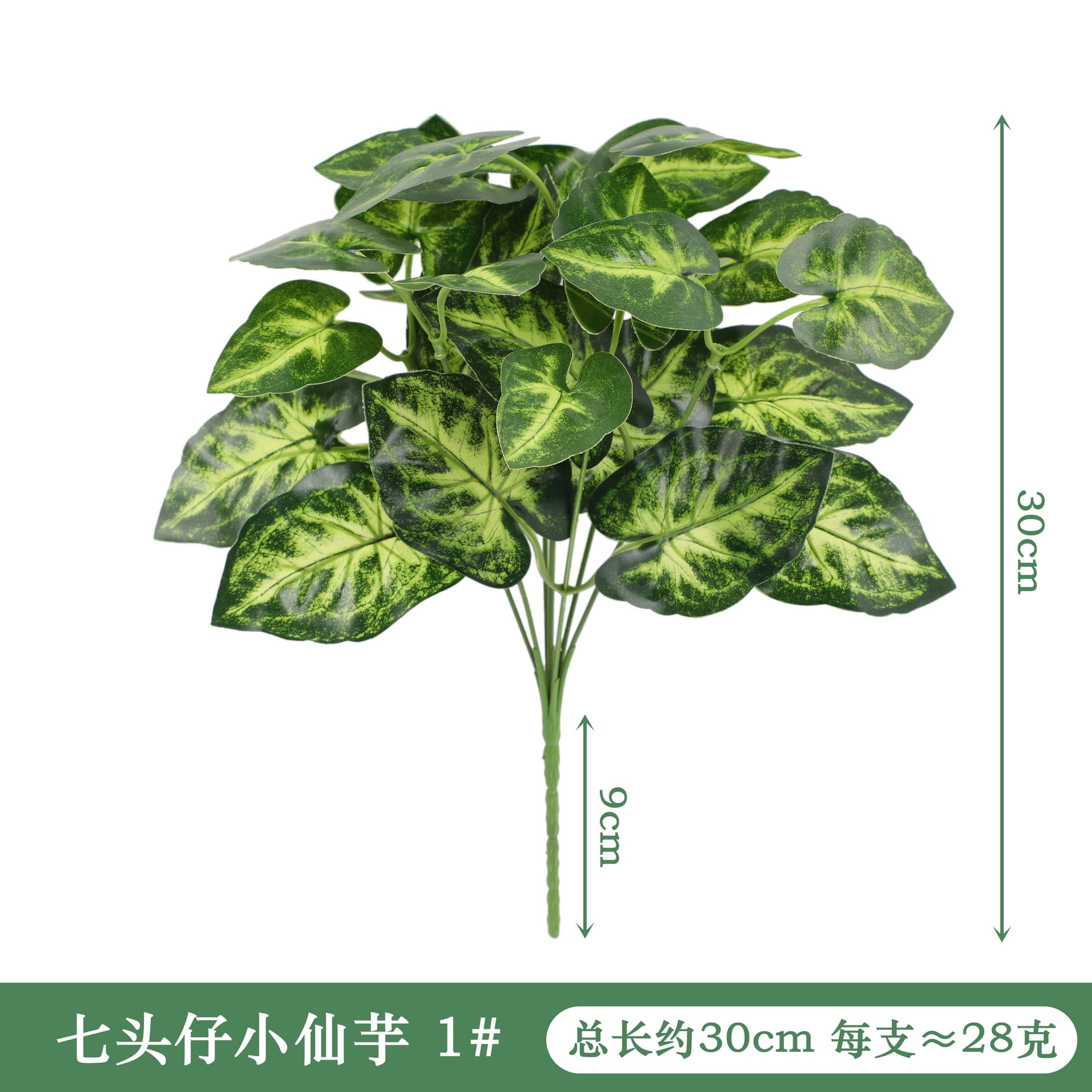 Artificial Plants Leaves Silk Tortoiseshell Leaf Dieffenbough Fake ...