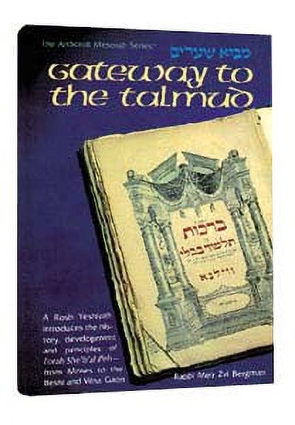Artscroll Talmud