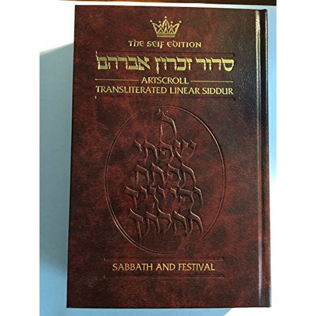 Pre-Owned Artscroll Transliterated Linear Siddur: Sabbath and Festival ...