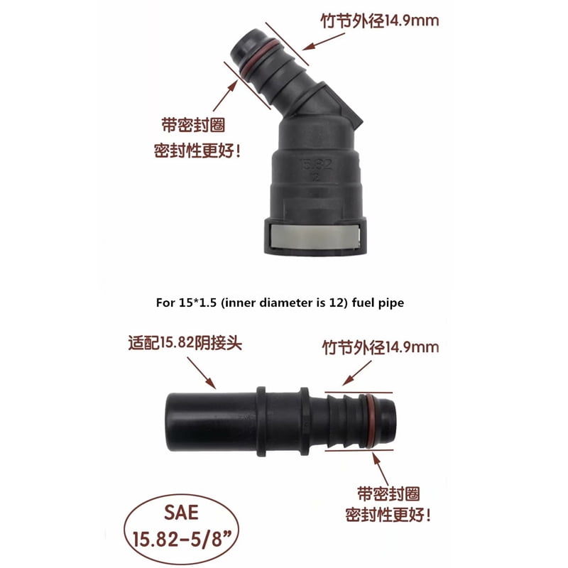 As photo 3-Auto Fuel Line Quick Connector, SAE Fuel Hose Connector, Oil ...