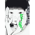 Asagiri Boat Human Alien. Under (Paperback) - Walmart.com