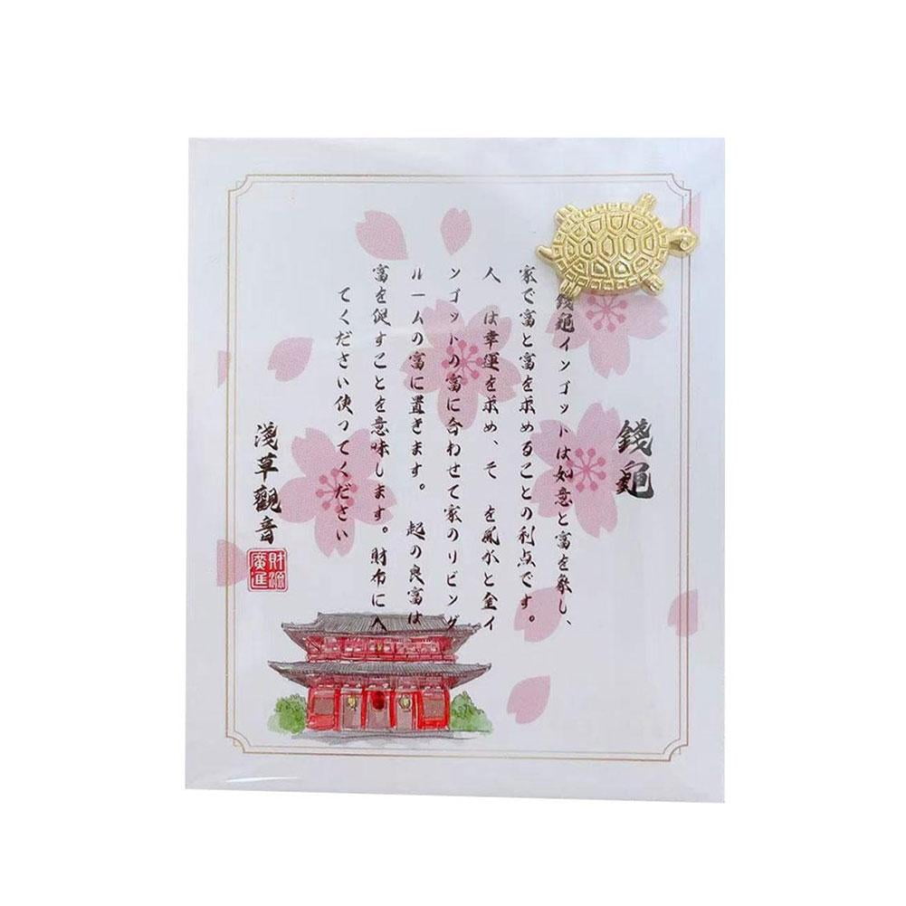Asakusa Turtle Lucky Charm with Coin-Shaped Design for Good Luck and ...