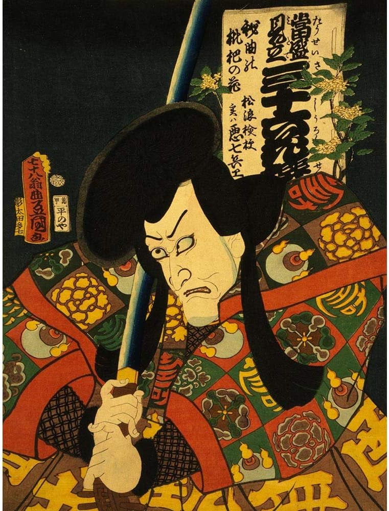 Asdg12s Paintings Portrait Utagawa Theatre Actor Kabuki Matsunami ...