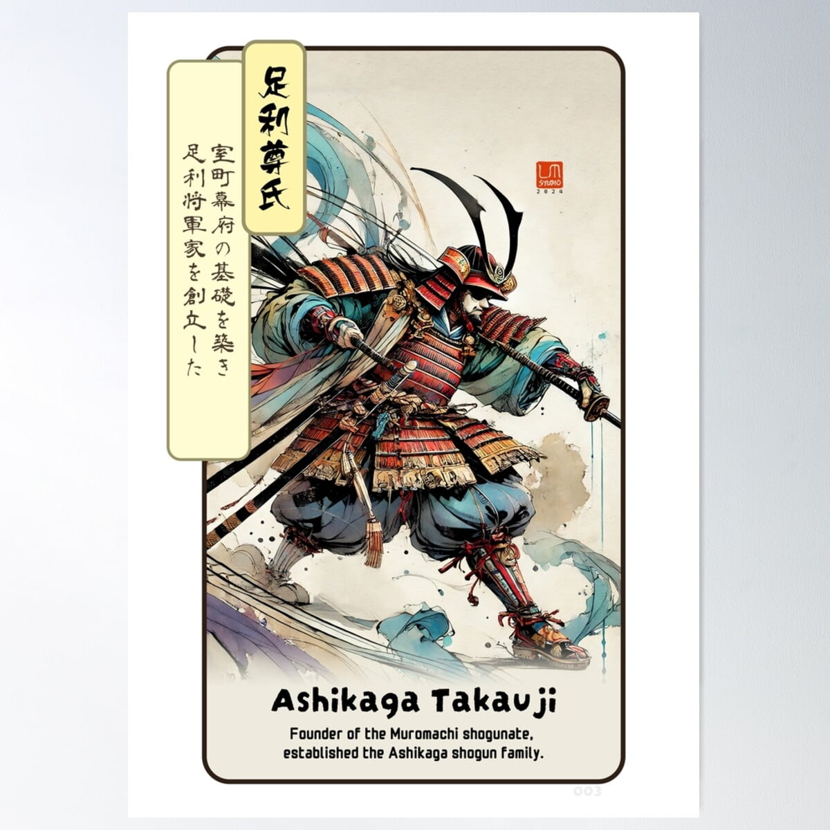 Ashikaga Takauji - Founder Of The Muromachi Shogunate Poster Wall Art ...