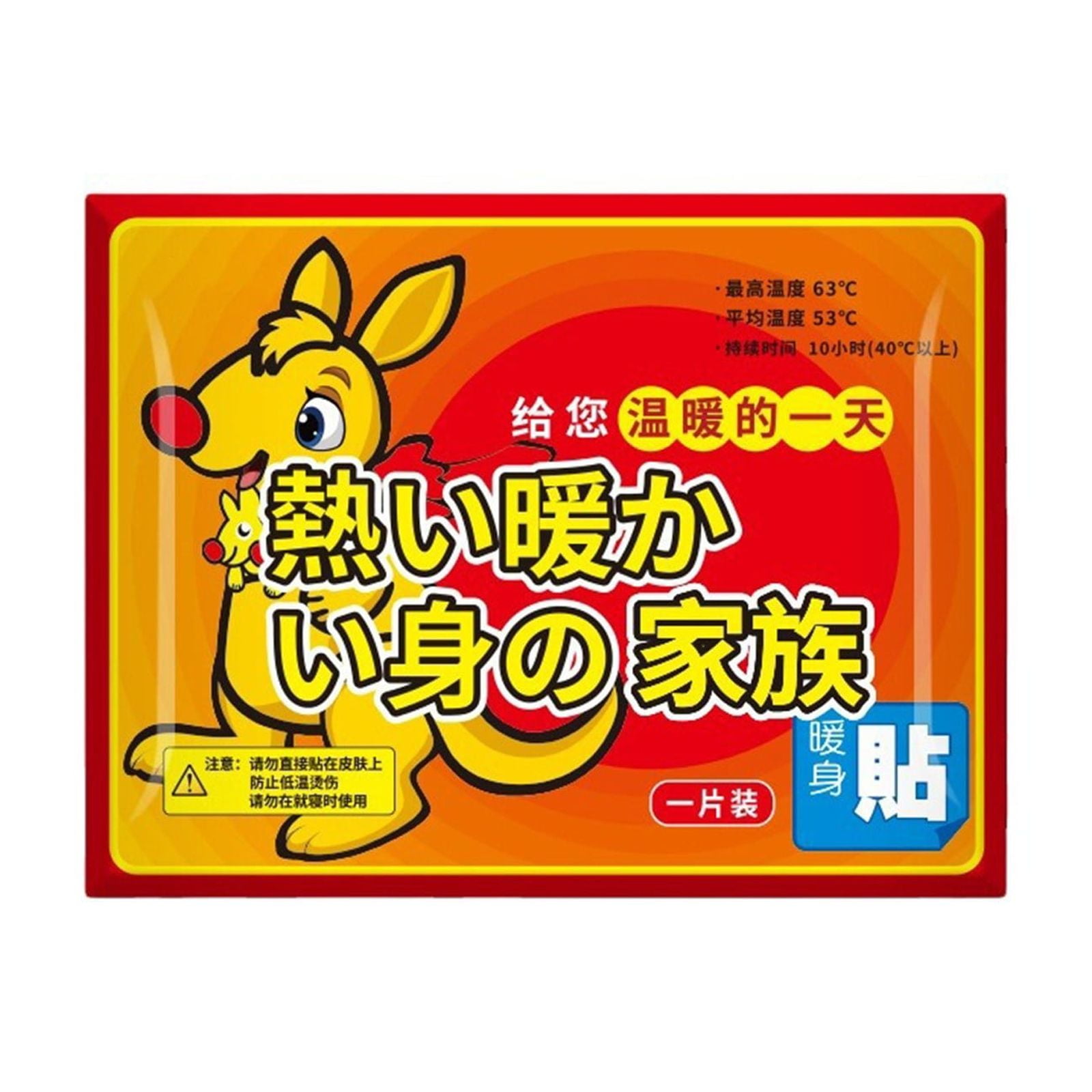 Ashosteey Body Warmers,Body Warmers With Adhesive,Disposable Adhesive ...