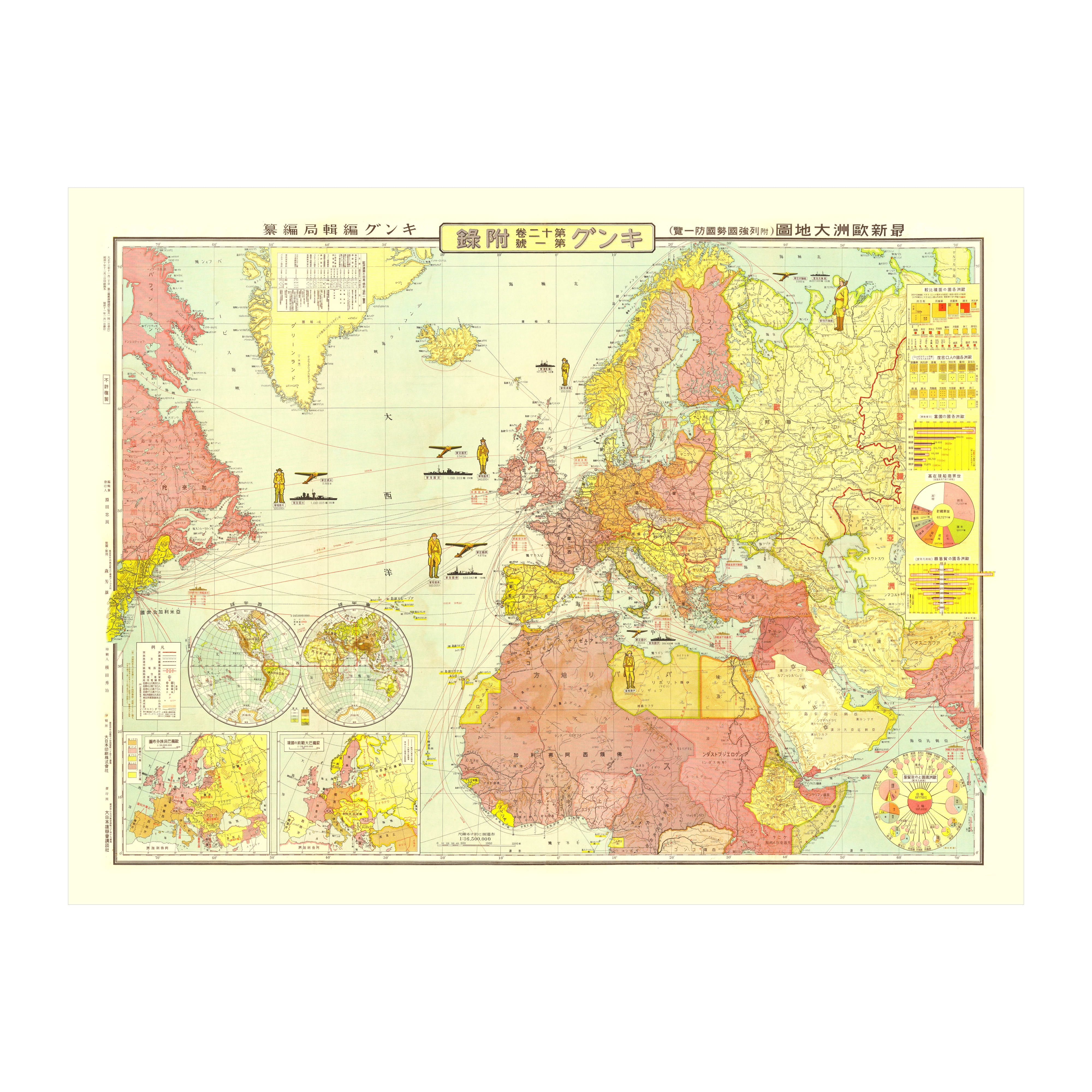 Asia Art, 1935 Vintage Map of Asia History Wall Decor Gift, Old Asia ...