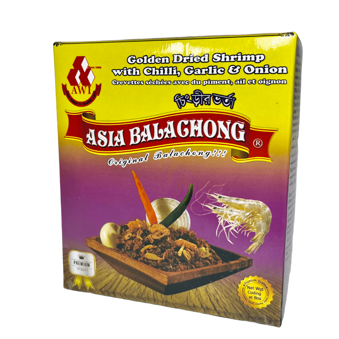Asia Balachong - Dried Shrimp with Chili - Spicy (ပုဇွန်ခြောက်ဘာလ ချောင ...