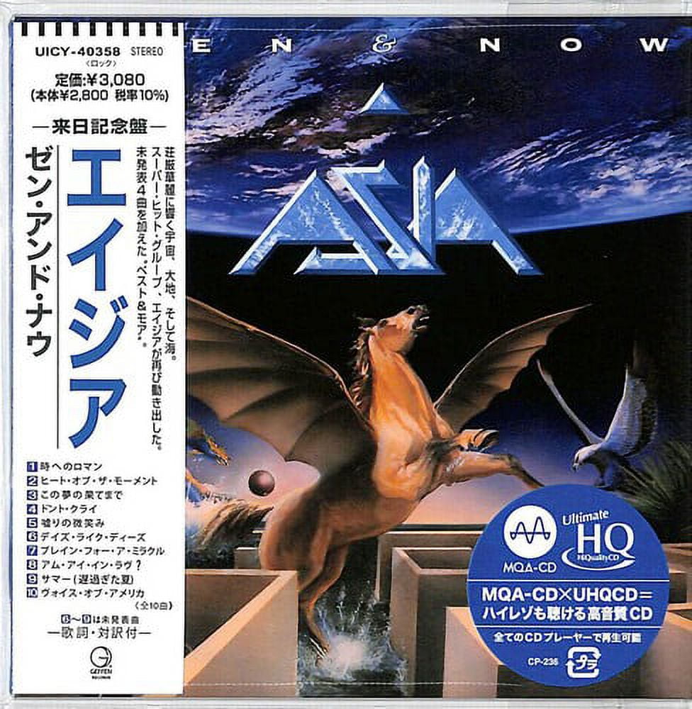 Asia - Then & Now (UHQCD x MQA-CD) (Paper Sleeve) - CD - Walmart.com