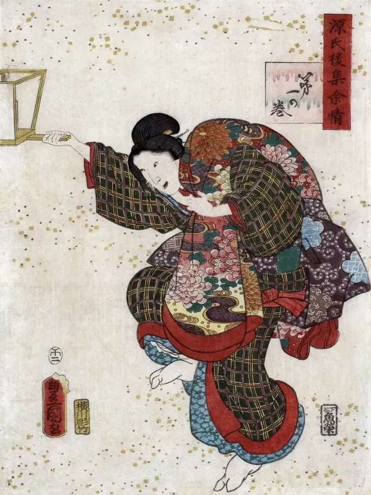 Asian Decorative Poster. Fine Graphic Home Art Design. Oriental scene ...