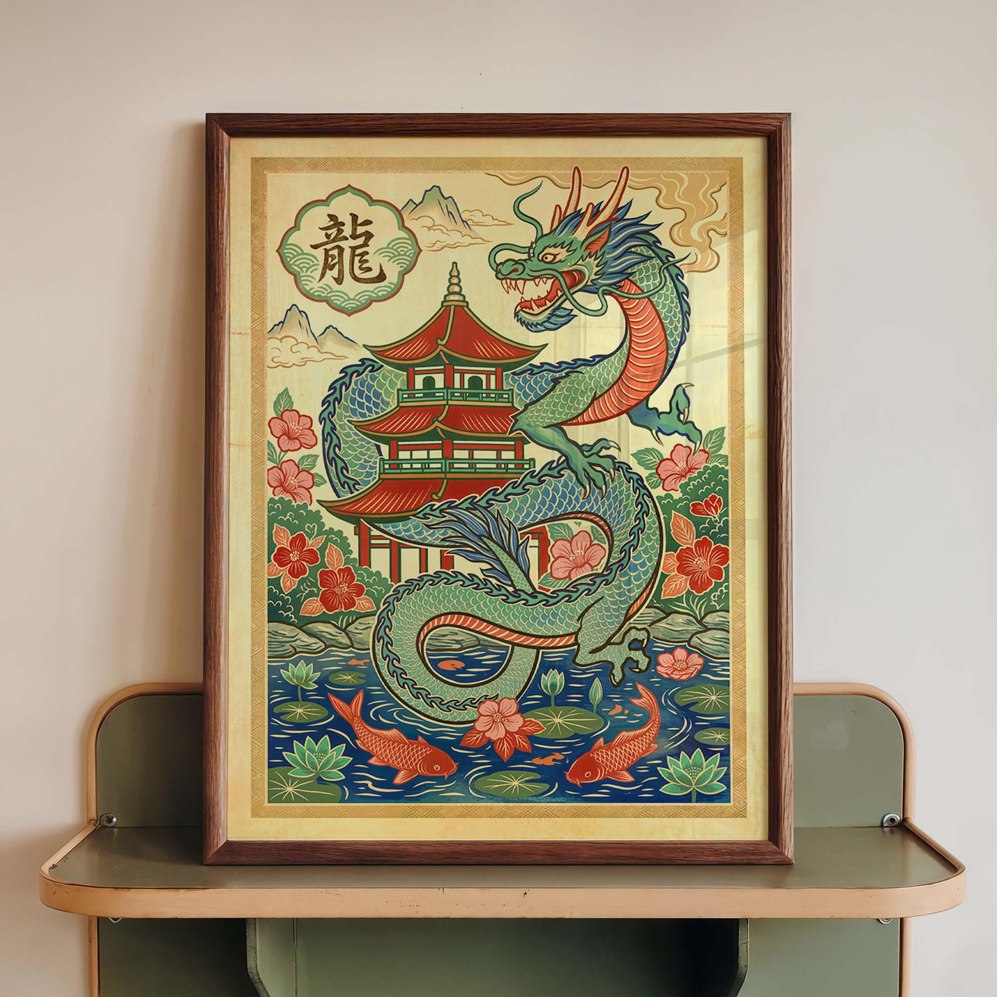Asian Dragon Wall Art Japanese Pagoda Poster Koi Pond Decor Living Room ...
