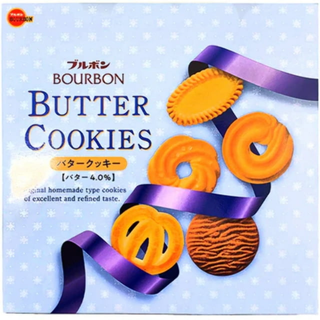 Asian Food! Bourbon Mini Gift Cookie Can - Walmart.com