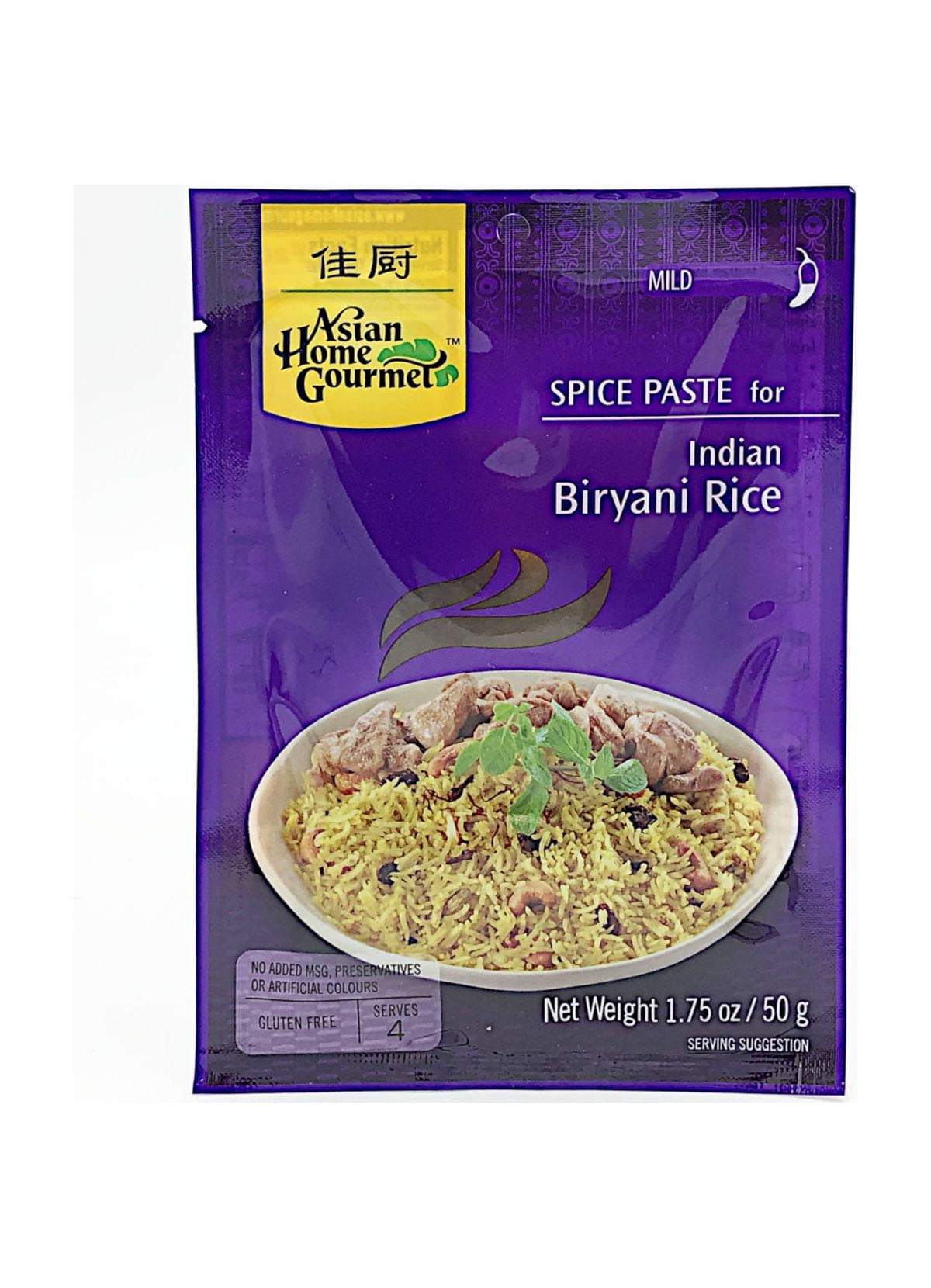 Asian Home Gourmet Indian Biryani Rice - Walmart.com