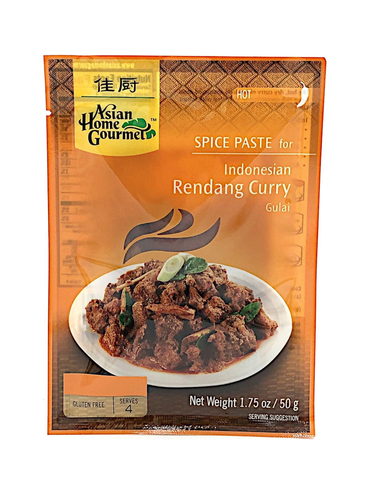 Asian Home Gourmet Indonesian Rendang Curry Pack of 12 - Walmart.com