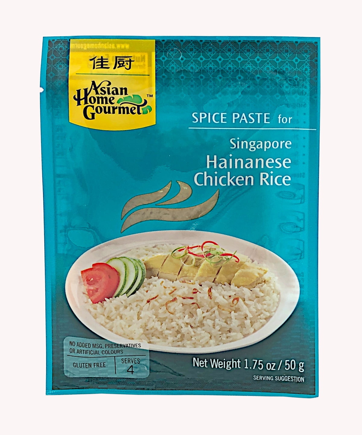 Asian Home Gourmet Singapore Hainan Rice Pack of 6 - Walmart.com
