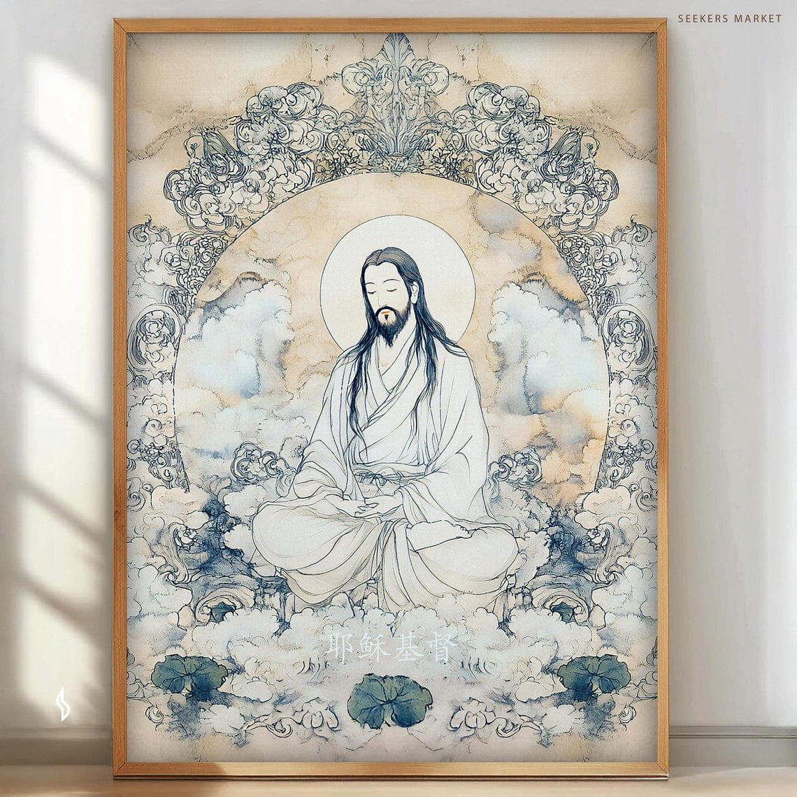 Asian Jesus Art Print, Unframed Paper Poster 24x36in - Walmart.com