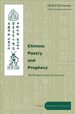 Pre-Owned Asian Religions and Cultures: Chinese Poetry and Prophecy ...