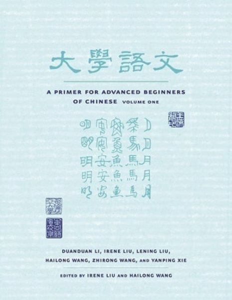 Pre-Owned Asian Studies A Primer for Advanced Beginners of Chinese ...