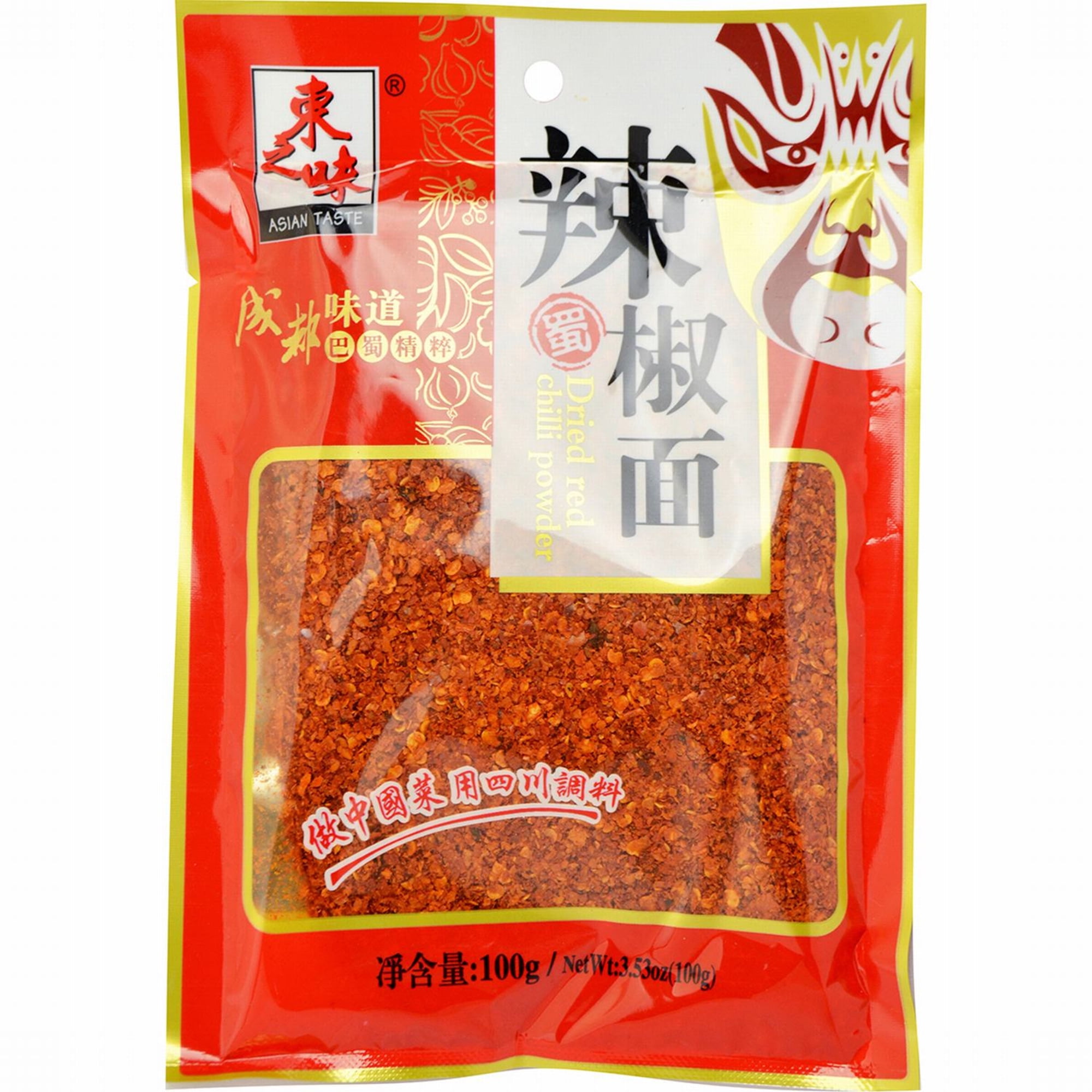 Asian Taste Dried Red Chili Powder - Walmart.com