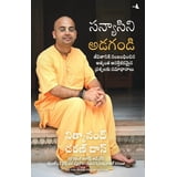 Ask the Monk: Answers to Life's Most Intriguing Questions, (Paperback ...