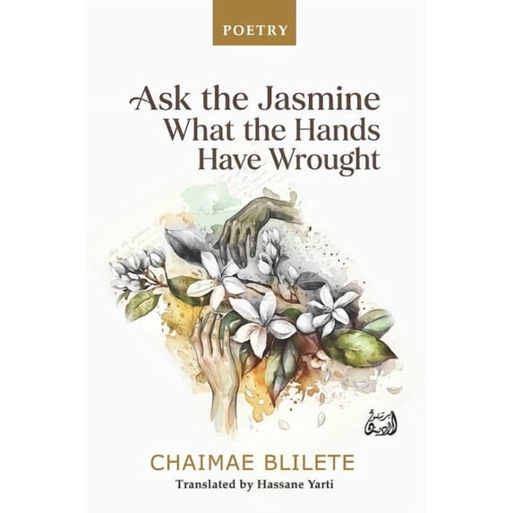 Ask the jasmine What the Hands Have Wrought: Poetry, (Paperback ...