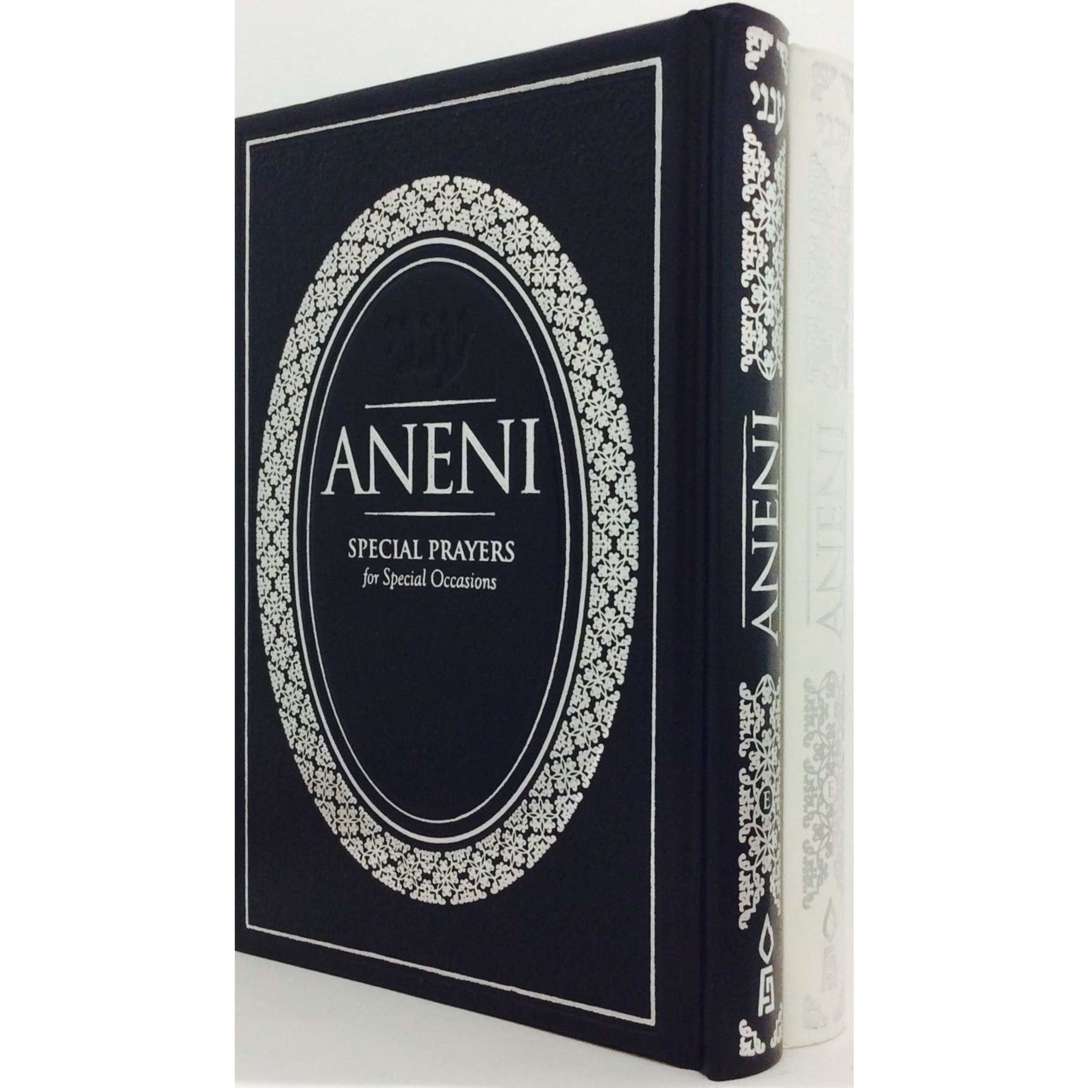 Aspaclaria Judaica & Wine - Aneni Blue Mid Size Hardcover - Walmart.com