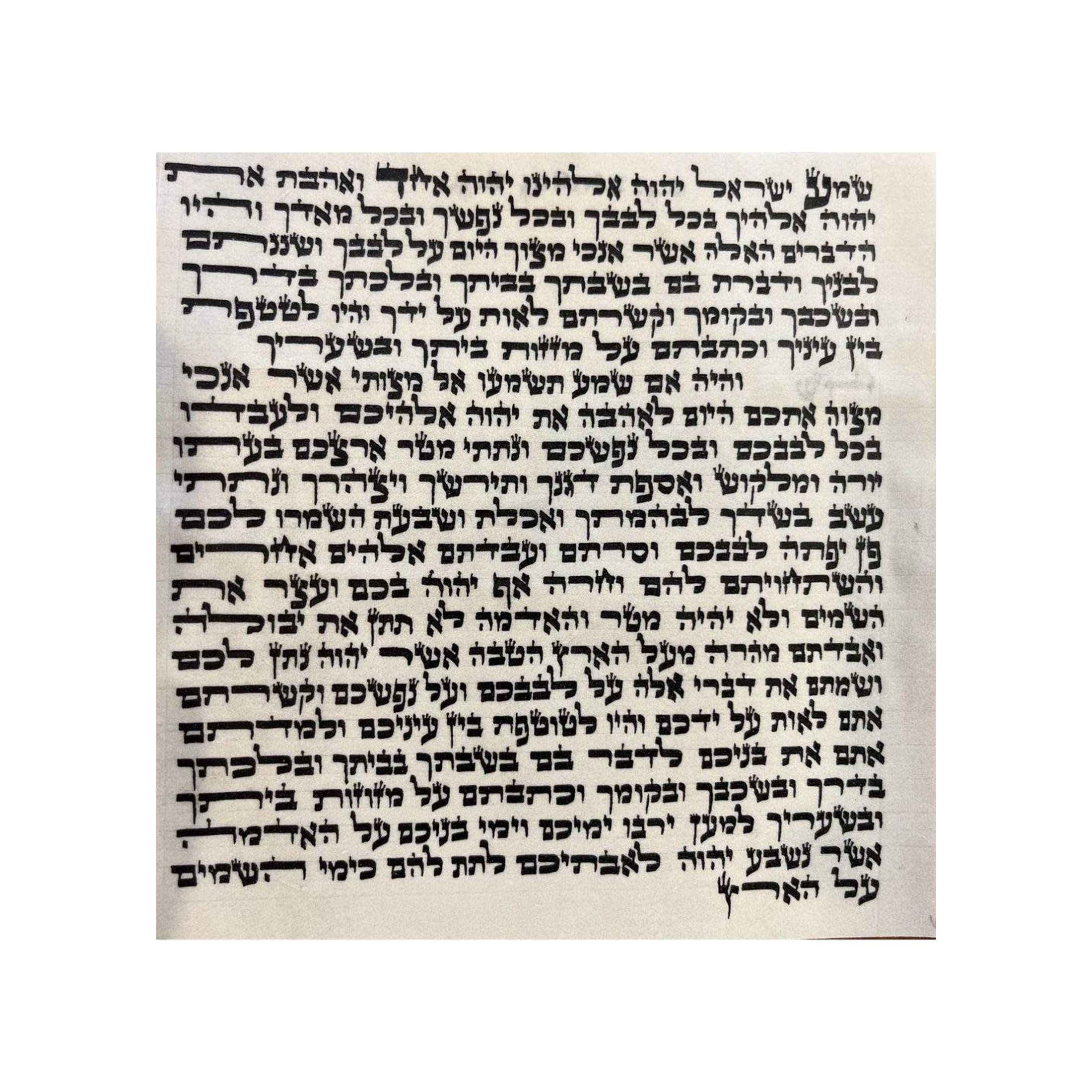 Aspaclaria Judaica & Wine - Mezuzah Scroll - Sefardi 15cm Alef ...