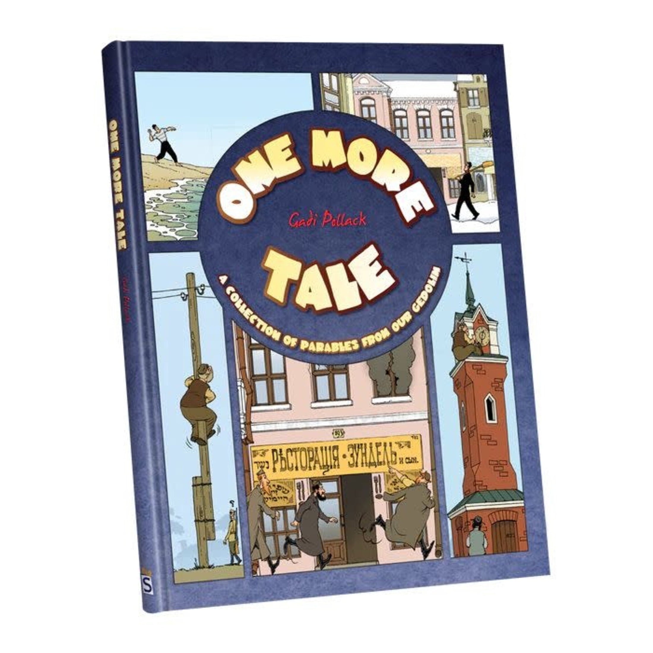 Aspaclaria Judaica & Wine - One More Tale - Gadi Pollack - Walmart.com