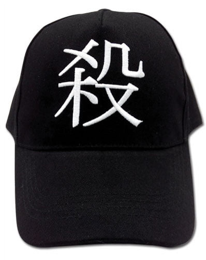 Great Eastern Entertainment Assassination Classroom Koro Cap - Walmart.com