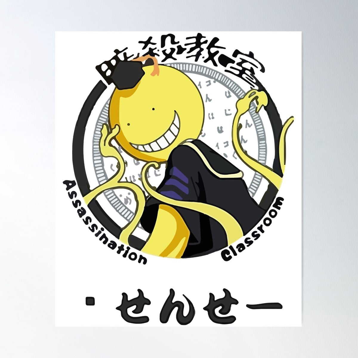 Assassination Classroom Koro Sensei Logo Poster Wall Art, Modern Wall ...