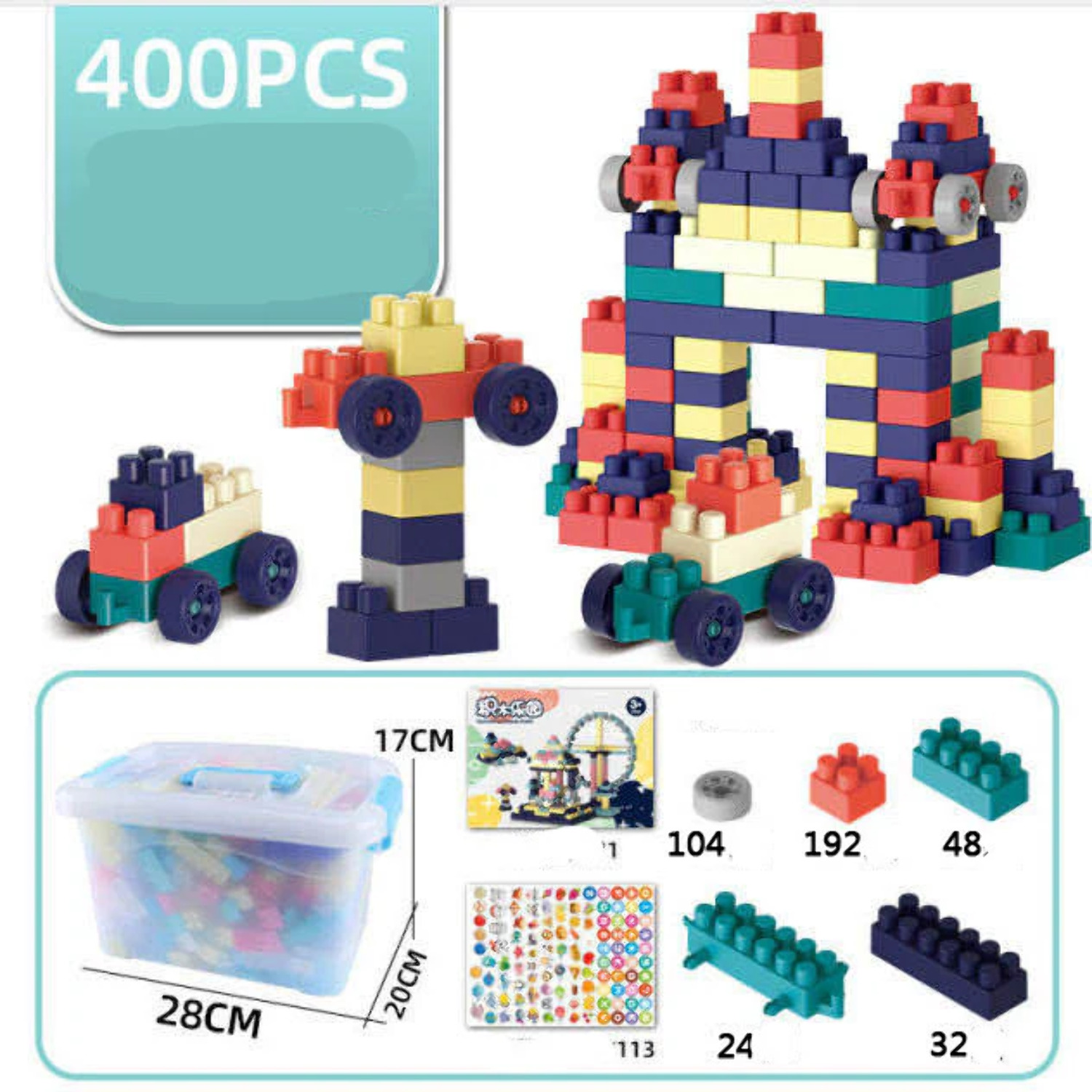 Assemble The Large-particle Building Blocks For Children - Walmart.com