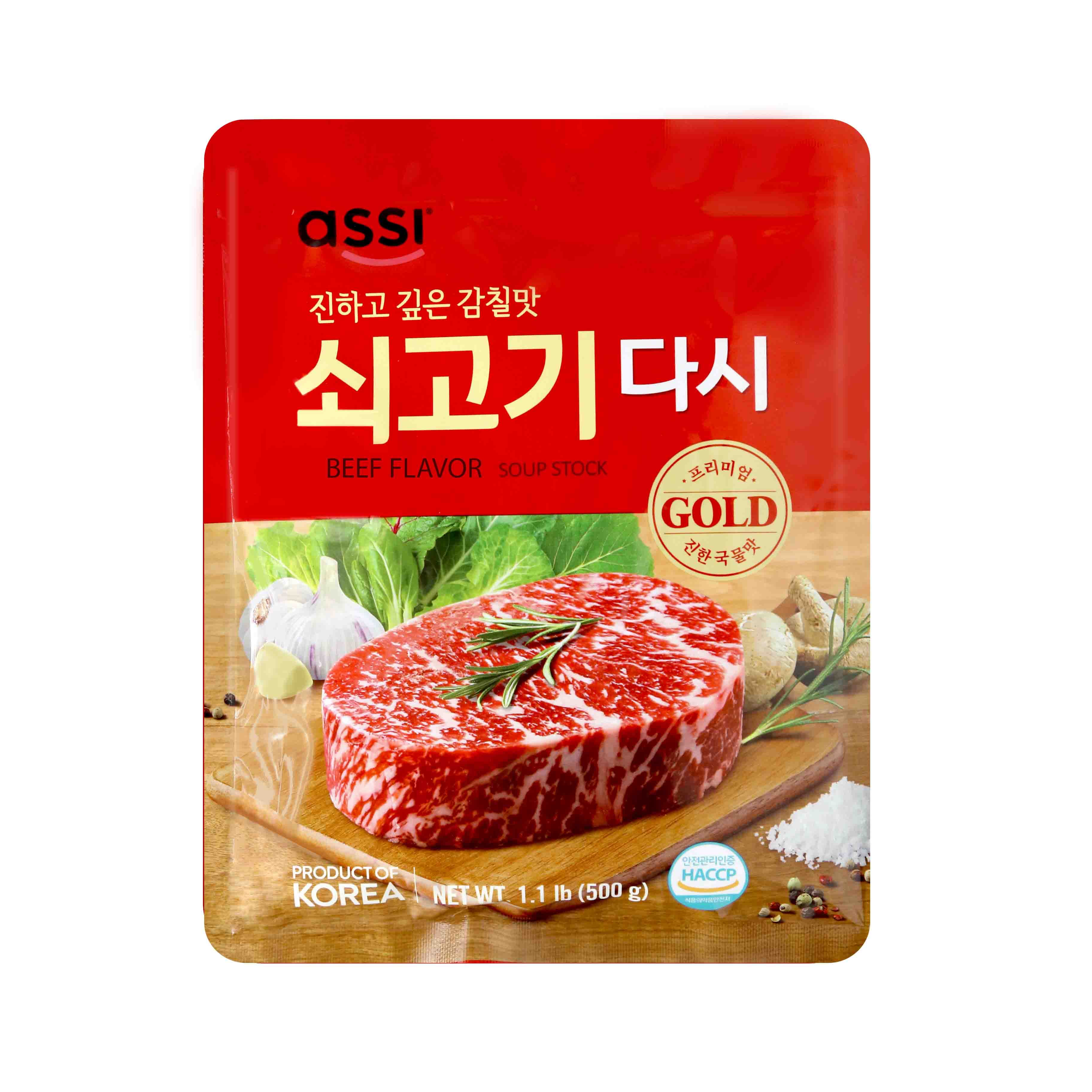 Assi Dasida Beef Soup Base, 1.1 Lb, Korean Meat Broth Concentrate with ...