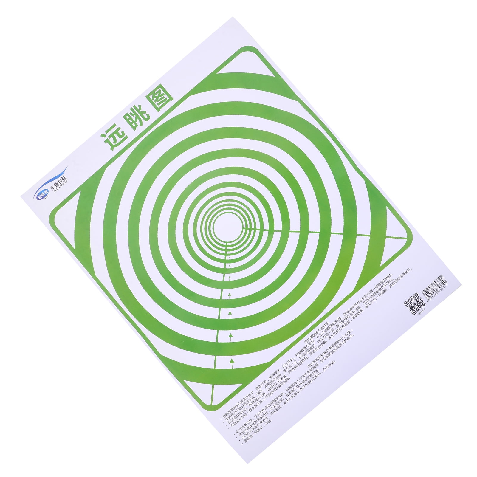 Astigmatism Restoration Chart Wall Hanging Eye Training Chart Eyesight ...