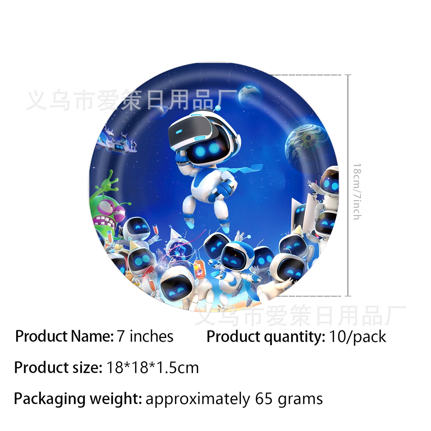 Astro Bot 145/155 PCS Disposable Paper Plates Banner Balloons Napkins ...